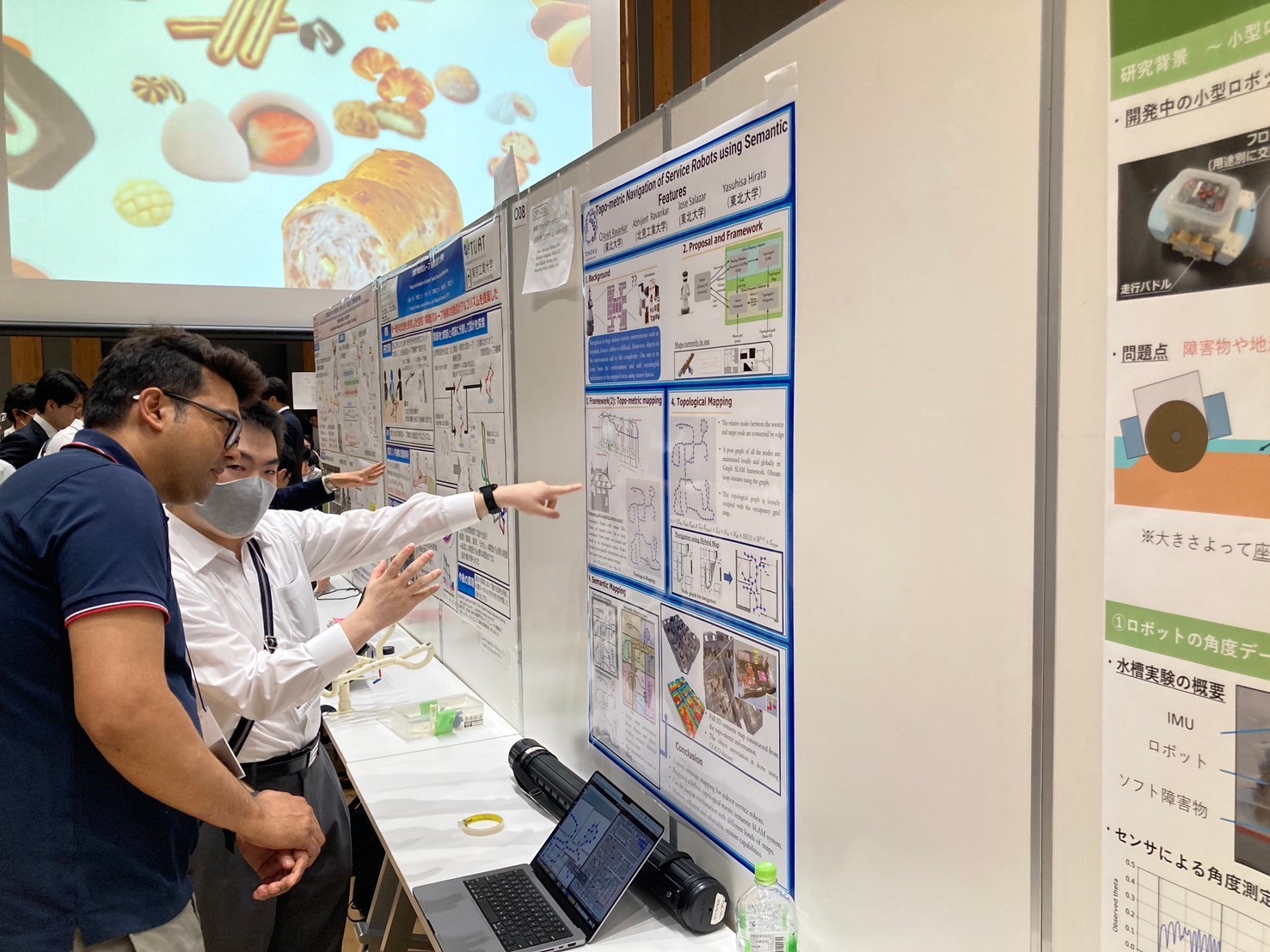 ROBOMECH2024 | 知能機械デザイン学分野