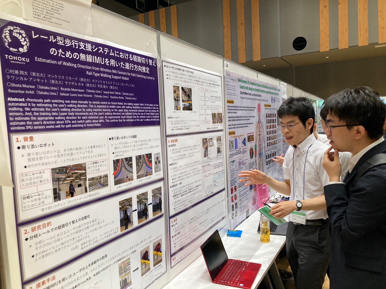 ROBOMECH2024 | 知能機械デザイン学分野