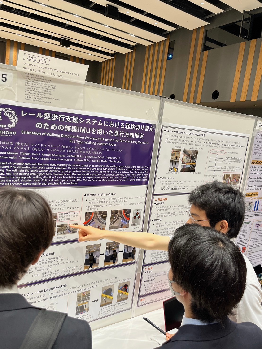 ROBOMECH2024 | 知能機械デザイン学分野