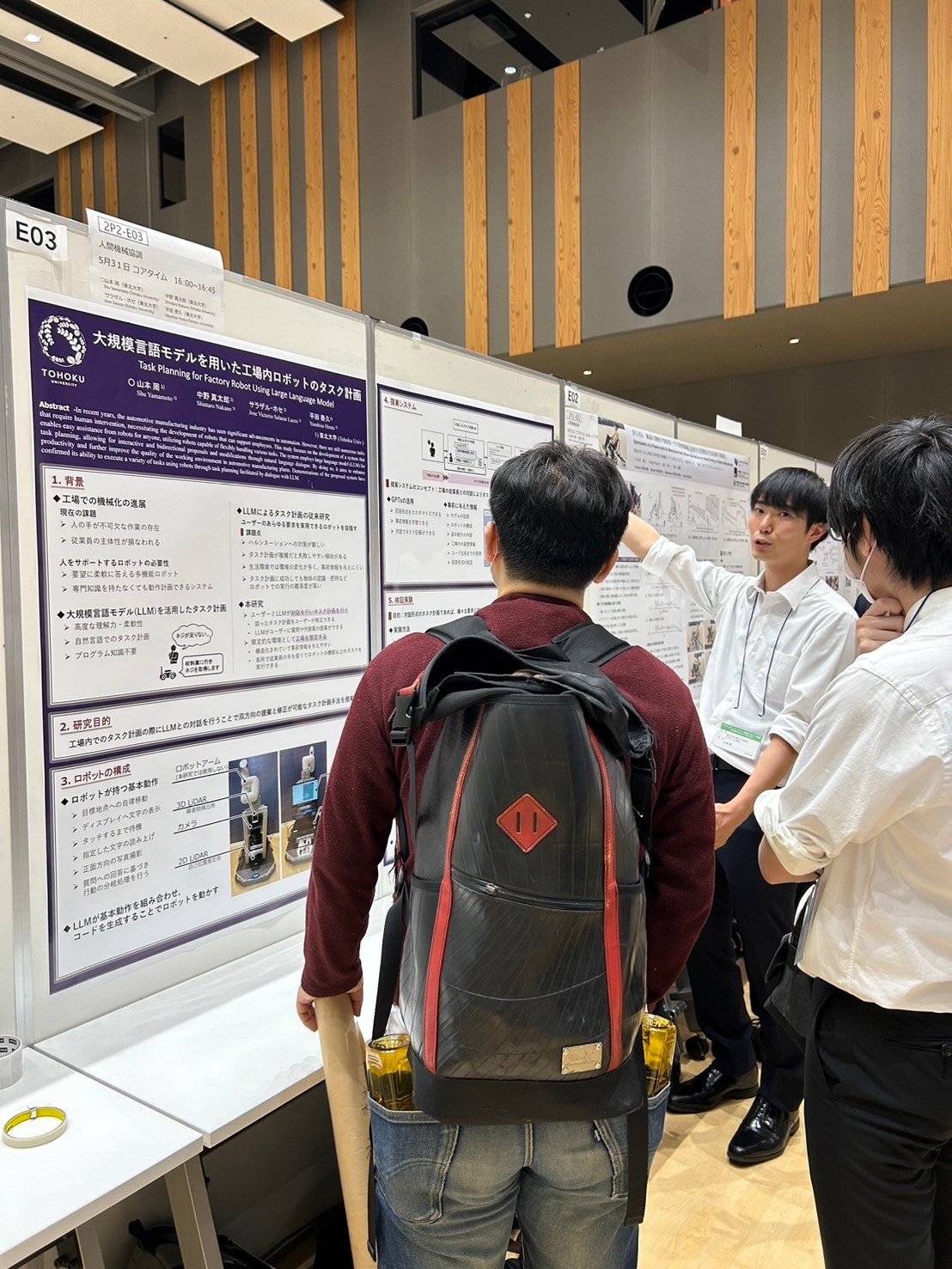 ROBOMECH2024 | 知能機械デザイン学分野