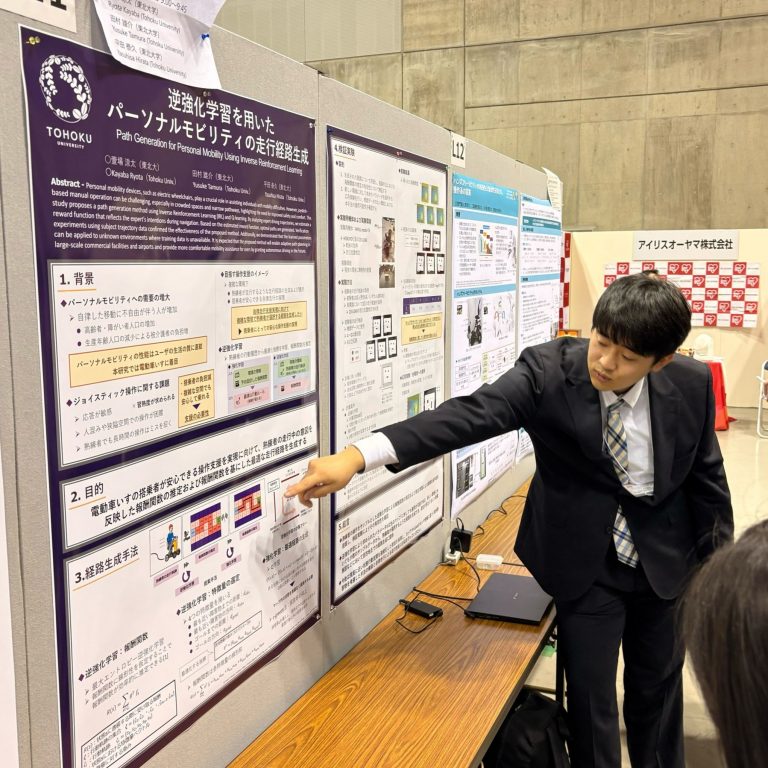 ROBOMECH2025 | 知能機械デザイン学分野